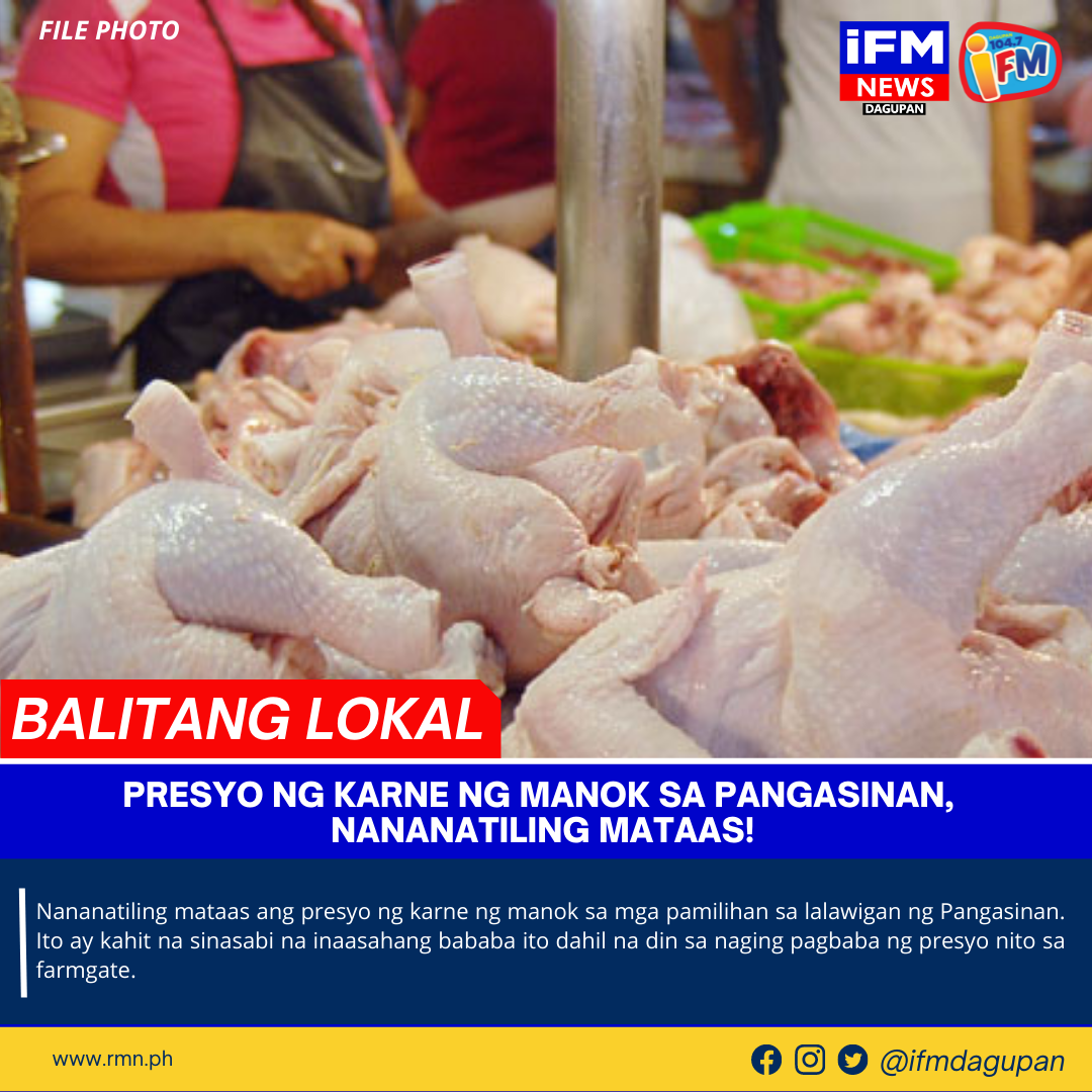 PRESYO NG KARNE NG MANOK SA PANGASINAN, NANANATILING MATAAS! - RMN Networks