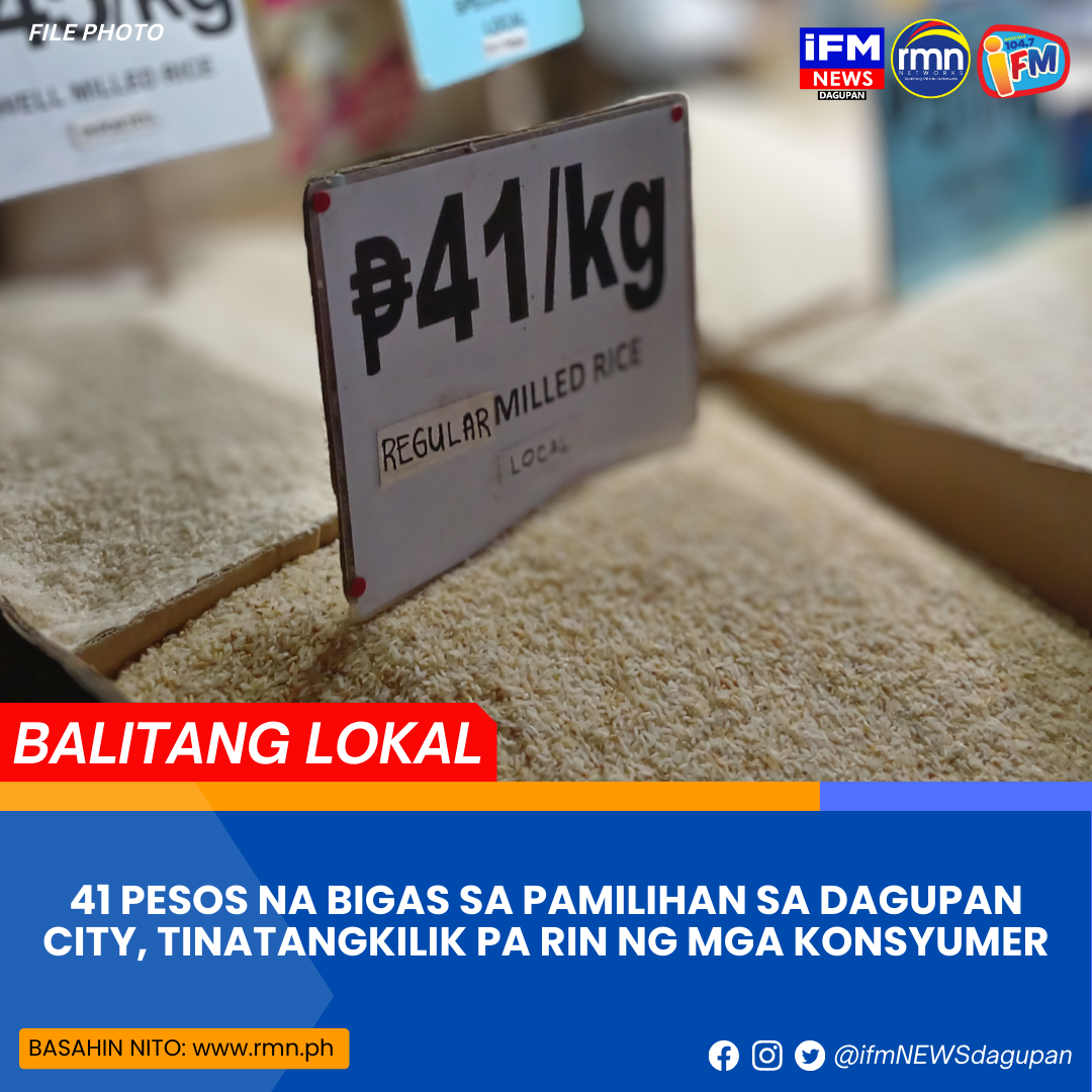 41 PESOS NA BIGAS SA PAMILIHAN SA DAGUPAN CITY, TINATANGKILIK PA RIN NG MGA KONSYUMER - RMN Networks