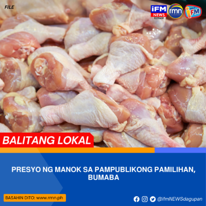 𝗣𝗥𝗘𝗦𝗬𝗢 𝗡𝗚 𝗠𝗔𝗡𝗢𝗞 𝗦𝗔 𝗣𝗔𝗠𝗣𝗨𝗕𝗟𝗜𝗞𝗢𝗡𝗚 𝗣𝗔𝗠𝗜𝗟𝗜𝗛𝗔𝗡, 𝗕𝗨𝗠𝗔𝗕𝗔 - RMN Networks