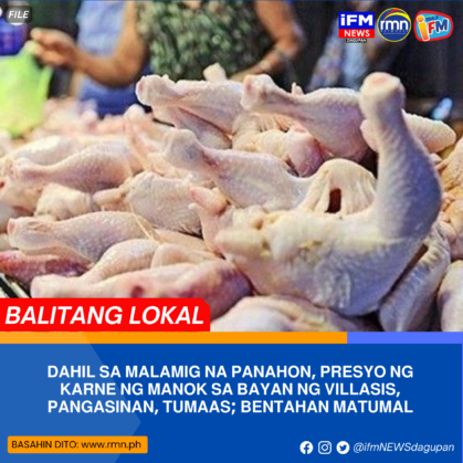 𝗗𝗔𝗛𝗜𝗟 𝗦𝗔 𝗠𝗔𝗟𝗔𝗠𝗜𝗚 𝗡𝗔 𝗣𝗔𝗡𝗔𝗛𝗢𝗡, 𝗣𝗥𝗘𝗦𝗬𝗢 𝗡𝗚 𝗞𝗔𝗥𝗡𝗘 𝗡𝗚 𝗠𝗔𝗡𝗢𝗞 𝗦𝗔 𝗕𝗔𝗬𝗔𝗡 𝗡𝗚 𝗩𝗜𝗟𝗟𝗔𝗦𝗜𝗦, 𝗣𝗔𝗡𝗚𝗔𝗦𝗜𝗡𝗔𝗡, 𝗧𝗨𝗠𝗔𝗔𝗦 ...