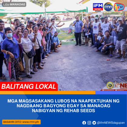 𝗠𝗚𝗔 𝗠𝗔𝗚𝗦𝗔𝗦𝗔𝗞𝗔𝗡𝗚 𝗟𝗨𝗕𝗢𝗦 𝗡𝗔 𝗡𝗔𝗔𝗣𝗘𝗞𝗧𝗨𝗛𝗔𝗡 𝗡𝗚 𝗡𝗔𝗚𝗗𝗔𝗔𝗡𝗚 𝗕𝗔𝗚𝗬𝗢𝗡𝗚 𝗘𝗚𝗔𝗬 𝗦𝗔 𝗠𝗔𝗡𝗔𝗢𝗔𝗚 𝗡𝗔𝗕𝗜𝗚𝗬𝗔𝗡 𝗡𝗚 𝗥𝗘𝗛𝗔𝗕 𝗦𝗘𝗘𝗗𝗦 ...