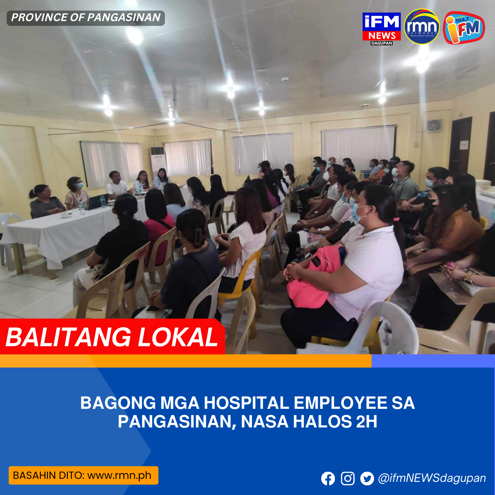 𝗕𝗔𝗚𝗢𝗡𝗚 𝗠𝗚𝗔 𝗛𝗢𝗦𝗣𝗜𝗧𝗔𝗟 𝗘𝗠𝗣𝗟𝗢𝗬𝗘𝗘 𝗦𝗔 𝗣𝗔𝗡𝗚𝗔𝗦𝗜𝗡𝗔𝗡, 𝗡𝗔𝗦𝗔 𝗛𝗔𝗟𝗢𝗦 𝟮𝗛 - RMN Networks