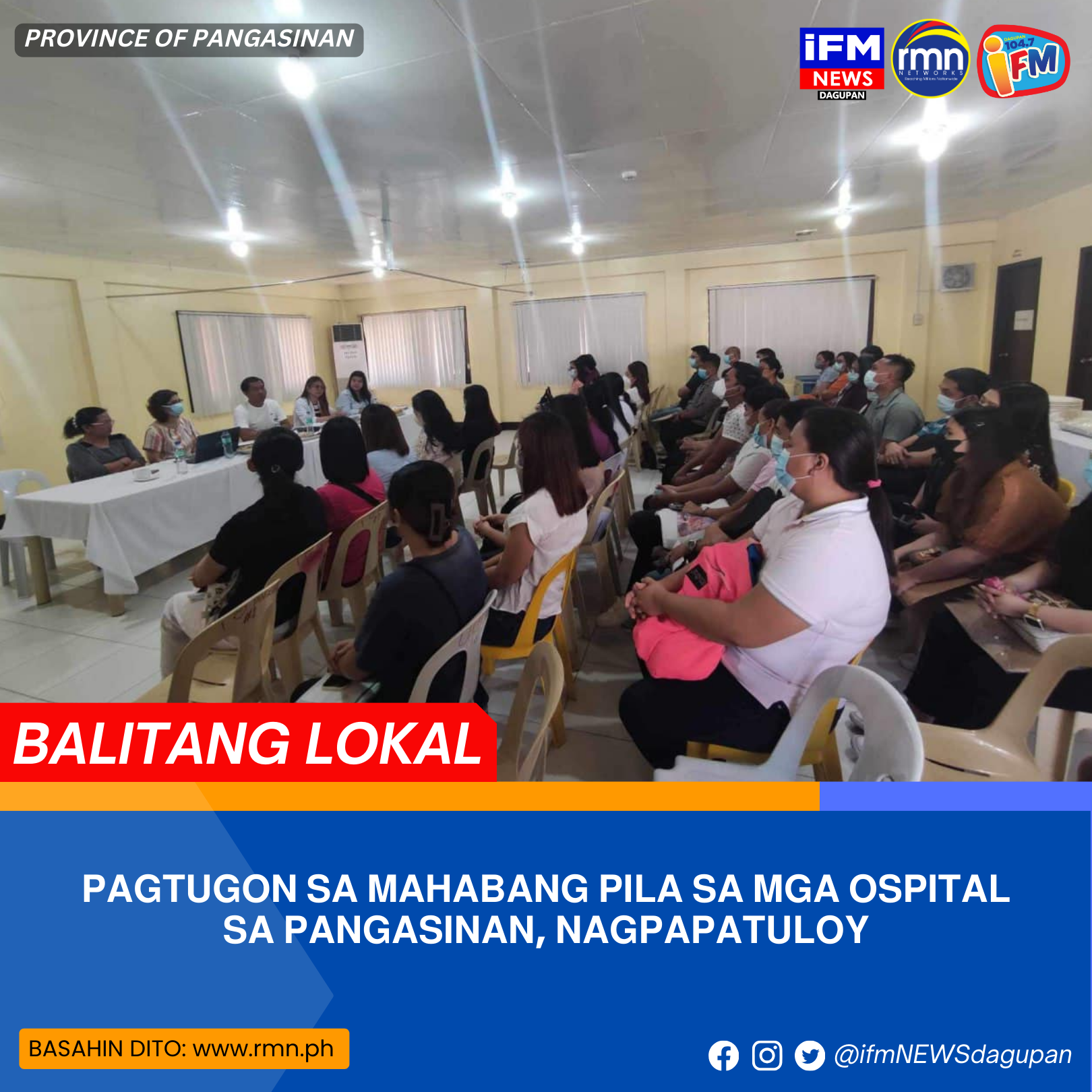 𝗣𝗔𝗚𝗧𝗨𝗚𝗢𝗡 𝗦𝗔 𝗠𝗔𝗛𝗔𝗕𝗔𝗡𝗚 𝗣𝗜𝗟𝗔 𝗦𝗔 𝗠𝗚𝗔 𝗢𝗦𝗣𝗜𝗧𝗔𝗟 𝗦𝗔 𝗣𝗔𝗡𝗚𝗔𝗦𝗜𝗡𝗔𝗡, 𝗡𝗔𝗚𝗣𝗔𝗣𝗔𝗧𝗨𝗟𝗢𝗬 ...