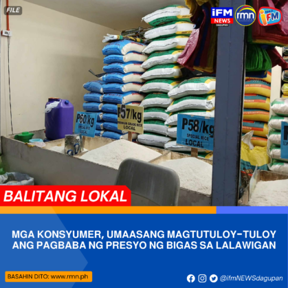 𝗠𝗚𝗔 𝗞𝗢𝗡𝗦𝗬𝗨𝗠𝗘𝗥, 𝗨𝗠𝗔𝗔𝗦𝗔𝗡𝗚 𝗠𝗔𝗚𝗧𝗨𝗧𝗨𝗟𝗢𝗬-𝗧𝗨𝗟𝗢𝗬 𝗔𝗡𝗚 𝗣𝗔𝗚𝗕𝗔𝗕𝗔 𝗡𝗚 𝗣𝗥𝗘𝗦𝗬𝗢 𝗡𝗚 𝗕𝗜𝗚𝗔𝗦 𝗦𝗔 𝗟𝗔𝗟𝗔𝗪𝗜𝗚𝗔𝗡 - RMN Networks