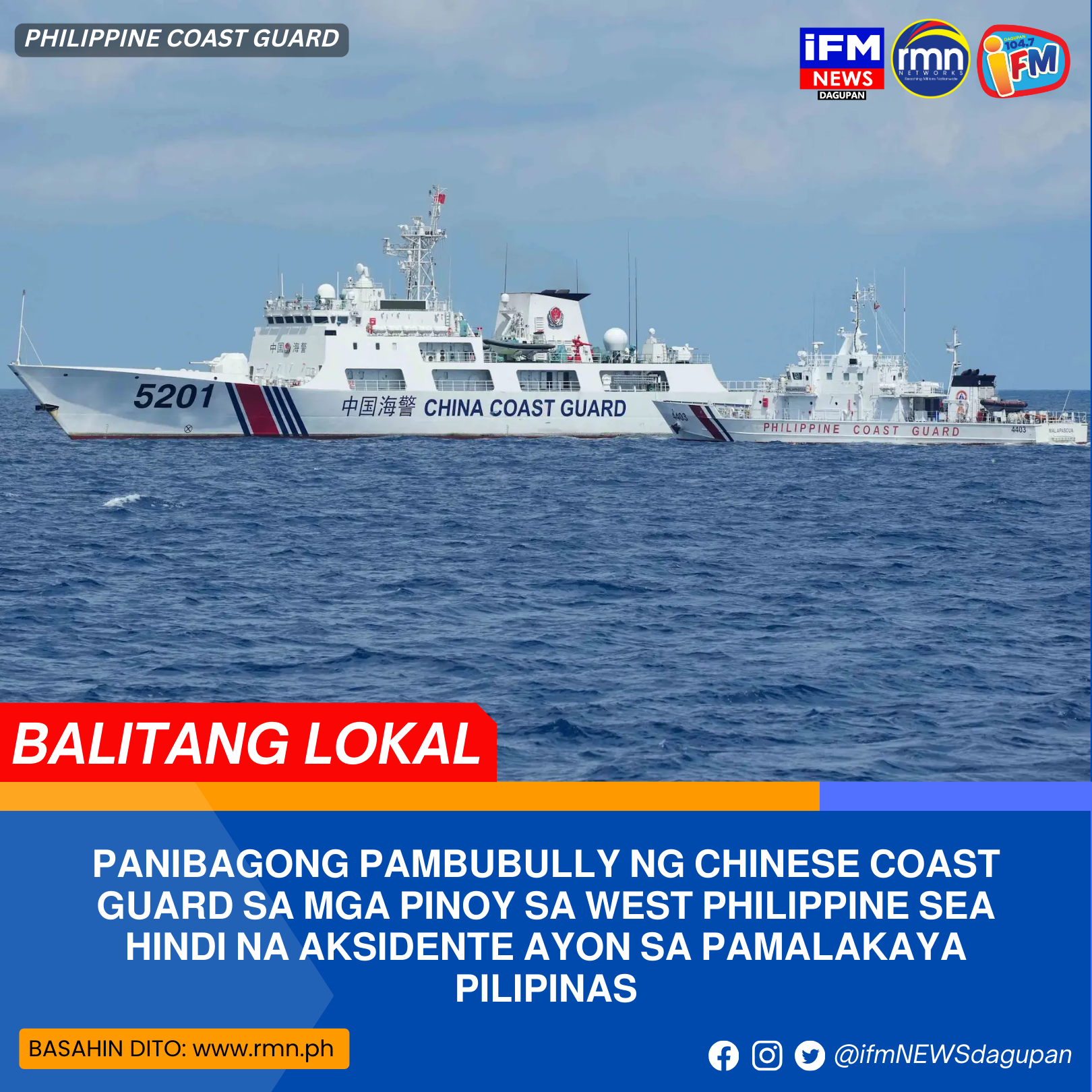 𝗣𝗔𝗡𝗜𝗕𝗔𝗚𝗢𝗡𝗚 𝗣𝗔𝗠𝗕𝗨𝗕𝗨𝗟𝗟𝗬 𝗡𝗚 𝗖𝗛𝗜𝗡𝗘𝗦𝗘 𝗖𝗢𝗔𝗦𝗧 𝗚𝗨𝗔𝗥𝗗 𝗦𝗔 𝗠𝗚𝗔 𝗣𝗜𝗡𝗢𝗬 𝗦𝗔 𝗪𝗘𝗦𝗧 𝗣𝗛𝗜𝗟𝗜𝗣𝗣𝗜𝗡𝗘 𝗦𝗘𝗔 𝗛𝗜𝗡𝗗𝗜 𝗡𝗔 ...