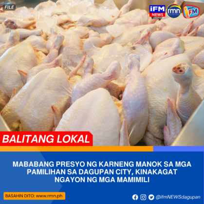 𝗠𝗔𝗕𝗔𝗕𝗔𝗡𝗚 𝗣𝗥𝗘𝗦𝗬𝗢 𝗡𝗚 𝗞𝗔𝗥𝗡𝗘𝗡𝗚 𝗠𝗔𝗡𝗢𝗞 𝗦𝗔 𝗠𝗚𝗔 𝗣𝗔𝗠𝗜𝗟𝗜𝗛𝗔𝗡 𝗦𝗔 𝗗𝗔𝗚𝗨𝗣𝗔𝗡 𝗖𝗜𝗧𝗬, 𝗞𝗜𝗡𝗔𝗞𝗔𝗚𝗔𝗧 𝗡𝗚𝗔𝗬𝗢𝗡 𝗡𝗚 𝗠𝗚𝗔 ...