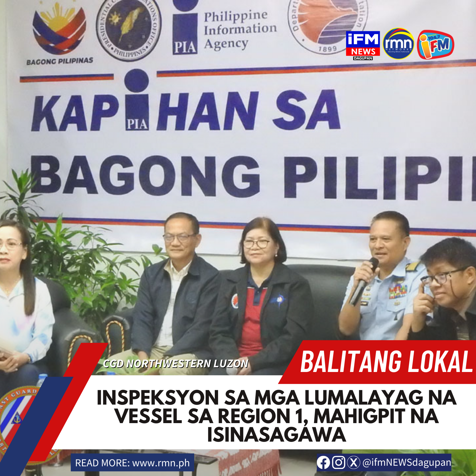 𝗜𝗡𝗦𝗣𝗘𝗞𝗦𝗬𝗢𝗡 𝗦𝗔 𝗠𝗚𝗔 𝗟𝗨𝗠𝗔𝗟𝗔𝗬𝗔𝗚 𝗡𝗔 𝗩𝗘𝗦𝗦𝗘𝗟 𝗦𝗔 𝗥𝗘𝗚𝗜𝗢𝗡 𝟭, 𝗠𝗔𝗛𝗜𝗚𝗣𝗜𝗧 𝗡𝗔 ...