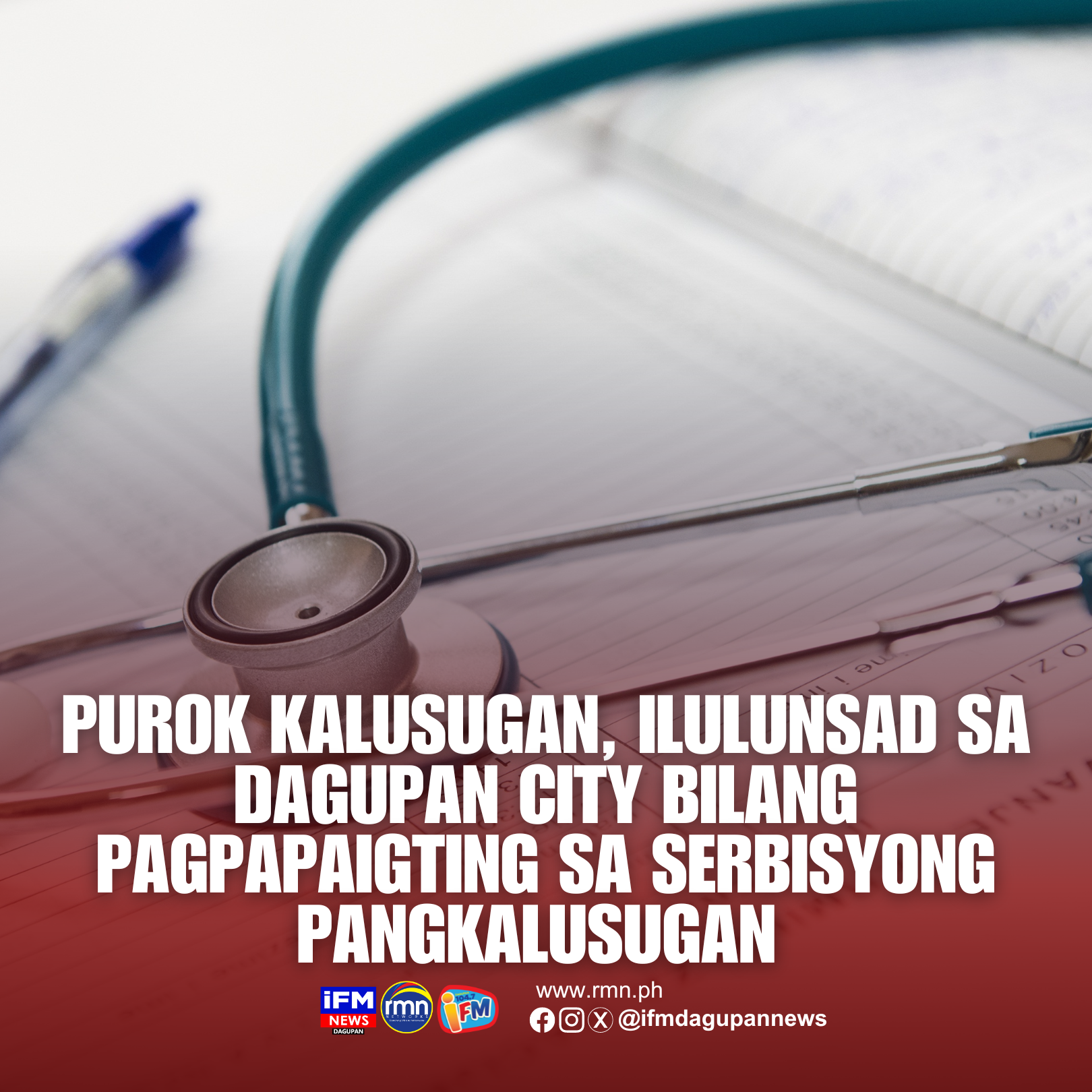 𝗣𝗨𝗥𝗢𝗞 𝗞𝗔𝗟𝗨𝗦𝗨𝗚𝗔𝗡, 𝗜𝗟𝗨𝗟𝗨𝗡𝗦𝗔𝗗 𝗦𝗔 𝗗𝗔𝗚𝗨𝗣𝗔𝗡 𝗖𝗜𝗧𝗬 𝗕𝗜𝗟𝗔𝗡𝗚 𝗣𝗔𝗚𝗣𝗔𝗣𝗔𝗜𝗚𝗧𝗜𝗡𝗚 𝗦𝗔 ...