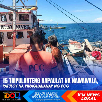 15 TRIPULANTENG NAPAULAT NA NAWAWALA, PATULOY NA PINAGHAHANAP NG PCG - RMN Networks