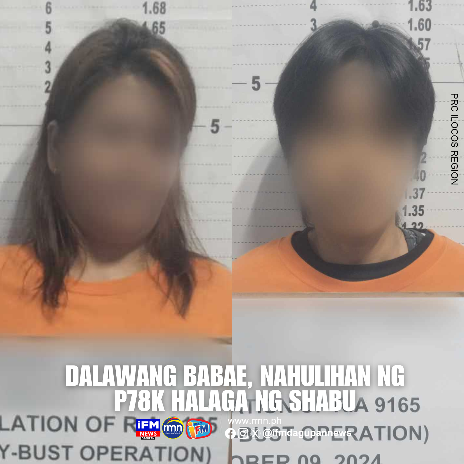 𝗗𝗔𝗟𝗔𝗪𝗔𝗡𝗚 𝗕𝗔𝗕𝗔𝗘, 𝗡𝗔𝗛𝗨𝗟𝗜𝗛𝗔𝗡 𝗡𝗚 𝗣𝟳𝟴𝗞 𝗛𝗔𝗟𝗔𝗚𝗔 𝗡𝗚 𝗦𝗛𝗔𝗕𝗨 - RMN Networks