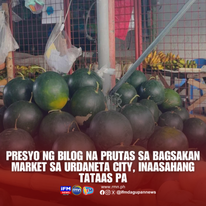 𝗣𝗥𝗘𝗦𝗬𝗢 𝗡𝗚 𝗕𝗜𝗟𝗢𝗚 𝗡𝗔 𝗣𝗥𝗨𝗧𝗔𝗦 𝗦𝗔 𝗕𝗔𝗚𝗦𝗔𝗞𝗔𝗡 𝗠𝗔𝗥𝗞𝗘𝗧 𝗦𝗔 𝗨𝗥𝗗𝗔𝗡𝗘𝗧𝗔 𝗖𝗜𝗧𝗬, 𝗜𝗡𝗔𝗔𝗦𝗔𝗛𝗔𝗡𝗚 𝗧𝗔𝗧𝗔𝗔𝗦 𝗣𝗔 - RMN Networks