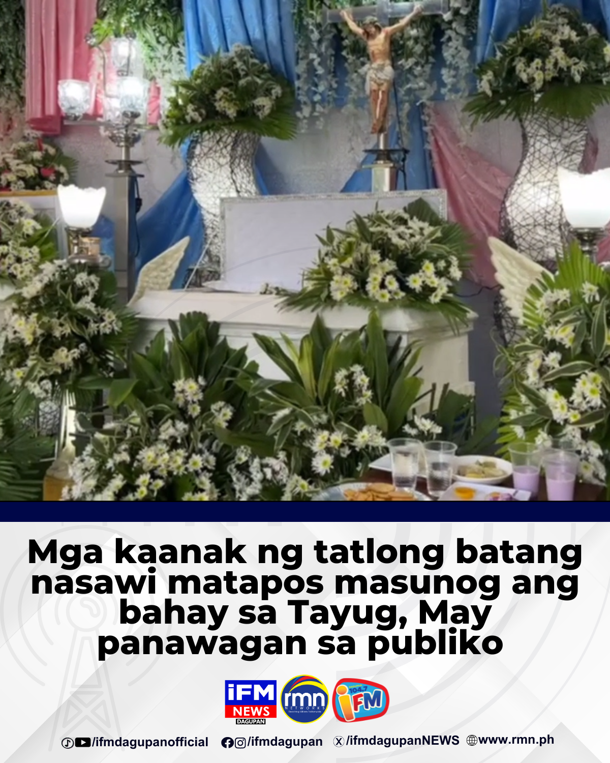 MGA KAANAK NG TATLONG MAGKAKAPATID NA MENOR DE EDAD NA NASAWI MATAPOS MASUNOG ANG BAHAY SA TAYUG ...