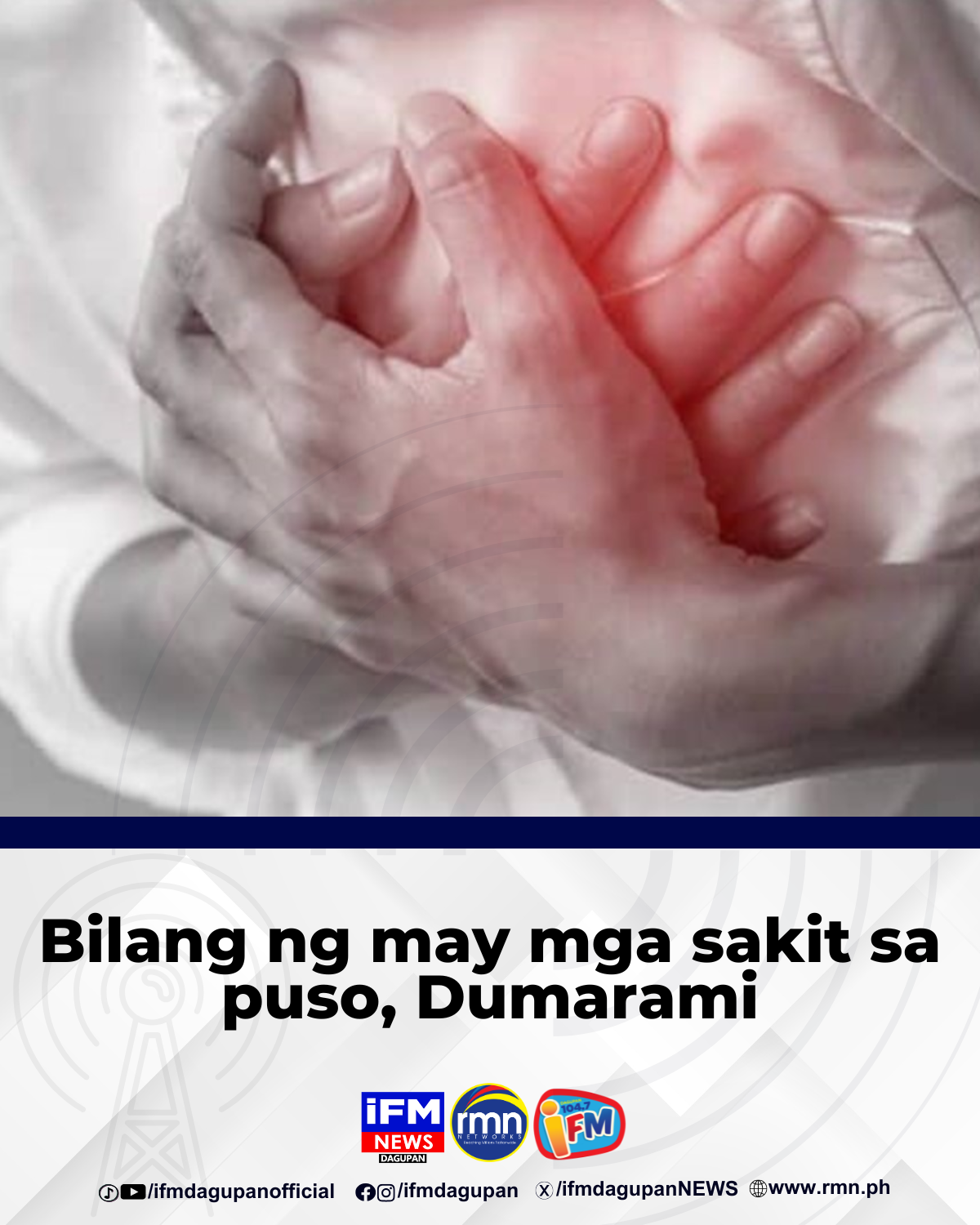 BILANG NG MAY MGA SAKIT SA PUSO, DUMARAMI - RMN Networks