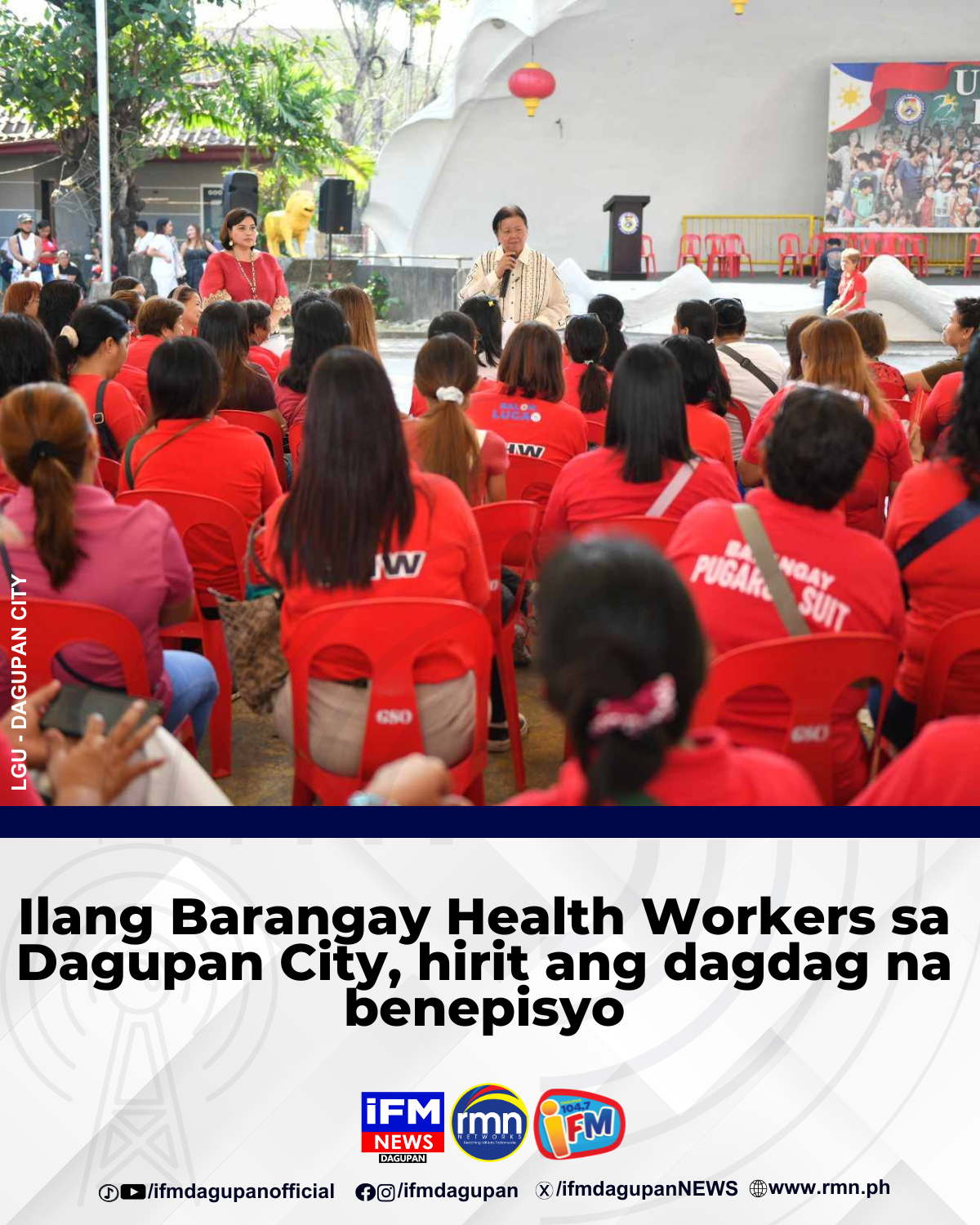 ILANG BARANGAY HEALTH WORKERS SA DAGUPAN CITY, HIRIT ANG DAGDAG NA BENEPISYO - RMN Networks