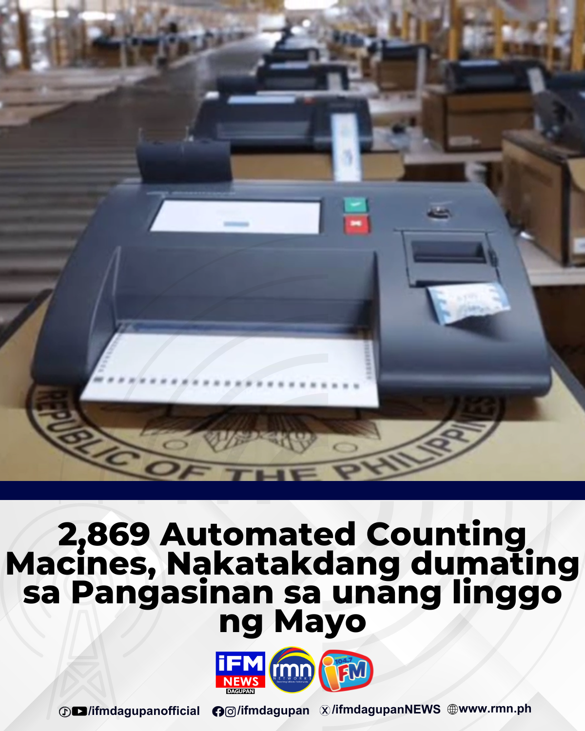 2,869 AUTOMATED COUNTING MACHINES, NAKATAKDANG DUMATING SA PANGASINAN ...