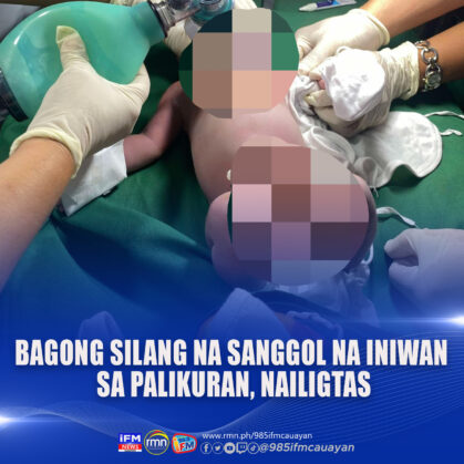 BAGONG SILANG NA SANGGOL NA INIWAN SA PALIKURAN, NAILIGTAS - RMN Networks