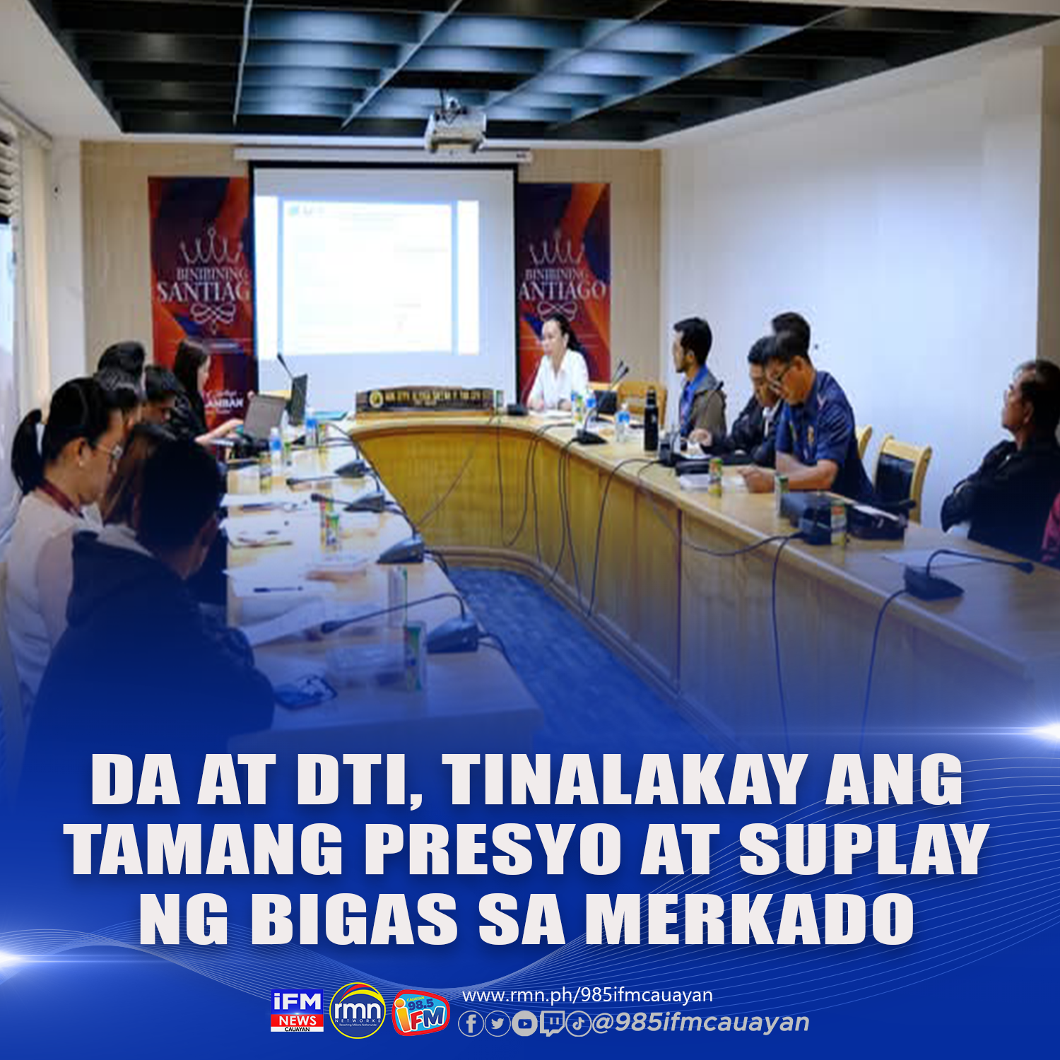 DA AT DTI, TINALAKAY ANG TAMANG PRESYO AT SUPLAY NG BIGAS SA MERKADO - RMN Networks