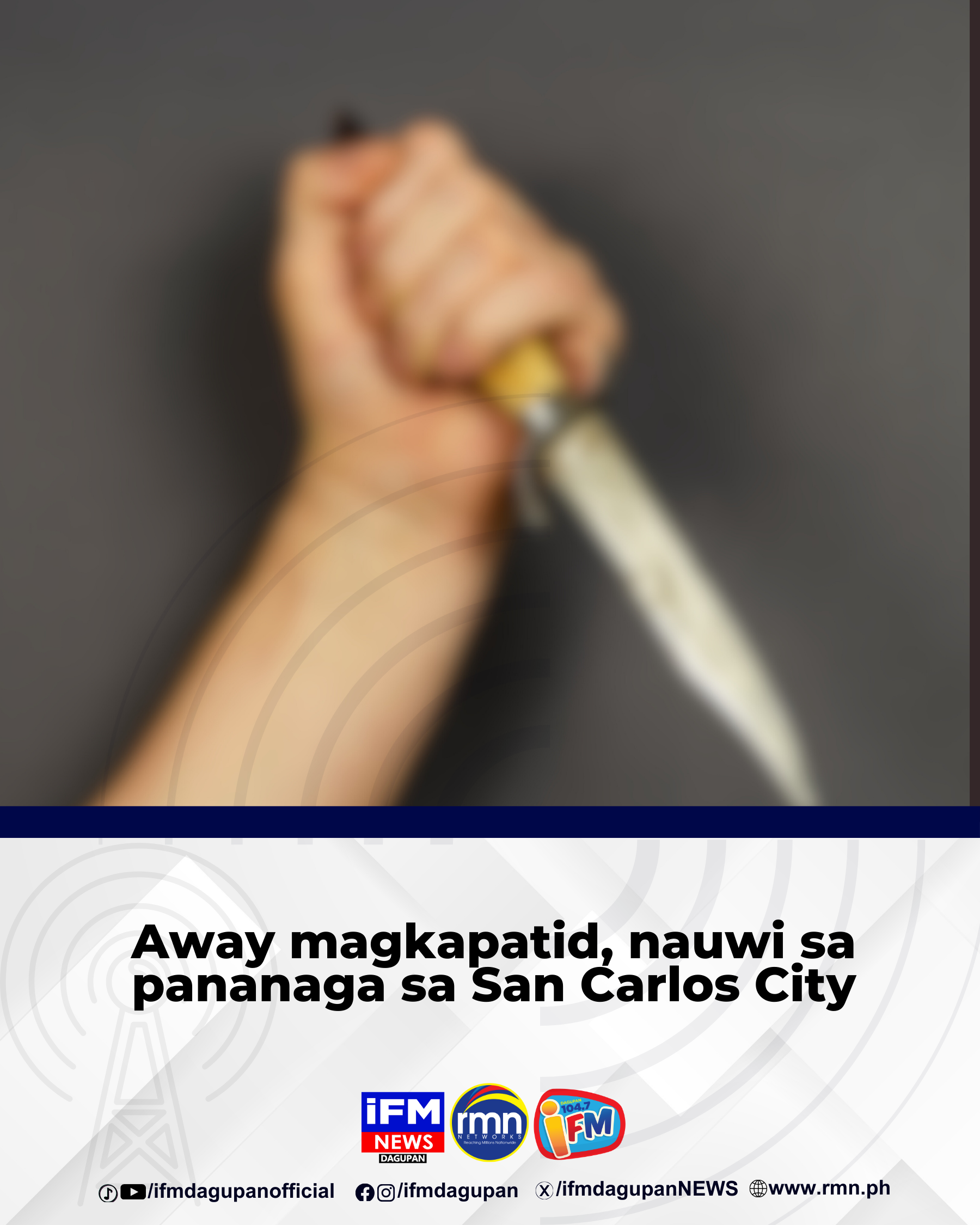 AWAY MAGKAPATID, NAUWI SA PANANAGA SA SAN CARLOS CITY - RMN Networks