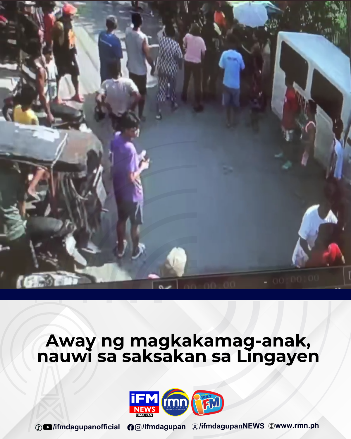 AWAY NG MAGKAKAMAG-ANAK, NAUWI SA SAKSAKAN SA LINGAYEN - RMN Networks