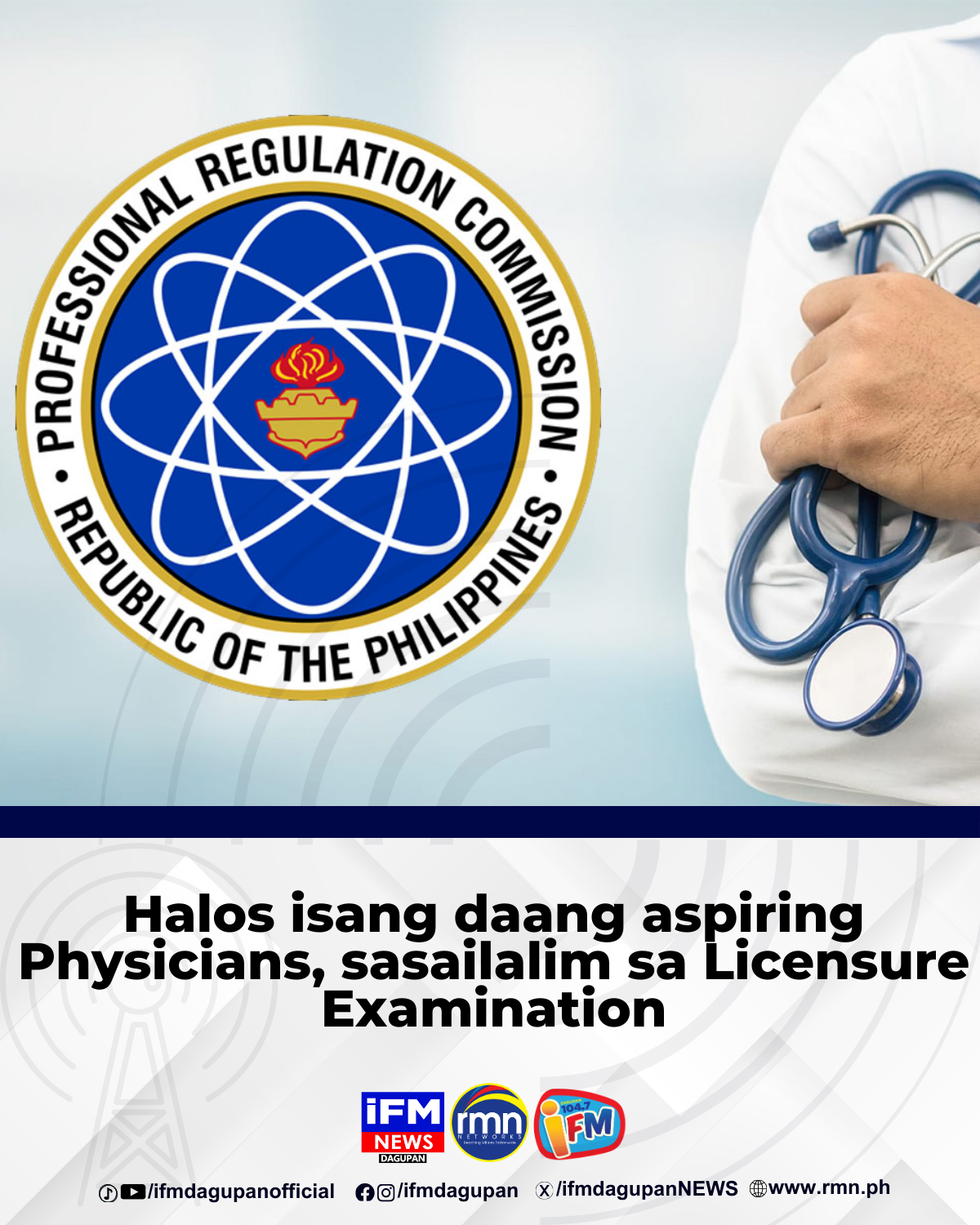 HALOS ISANG DAANG ASPIRING PHYSICIANS, SASAILALIM SA LICENSURE ...