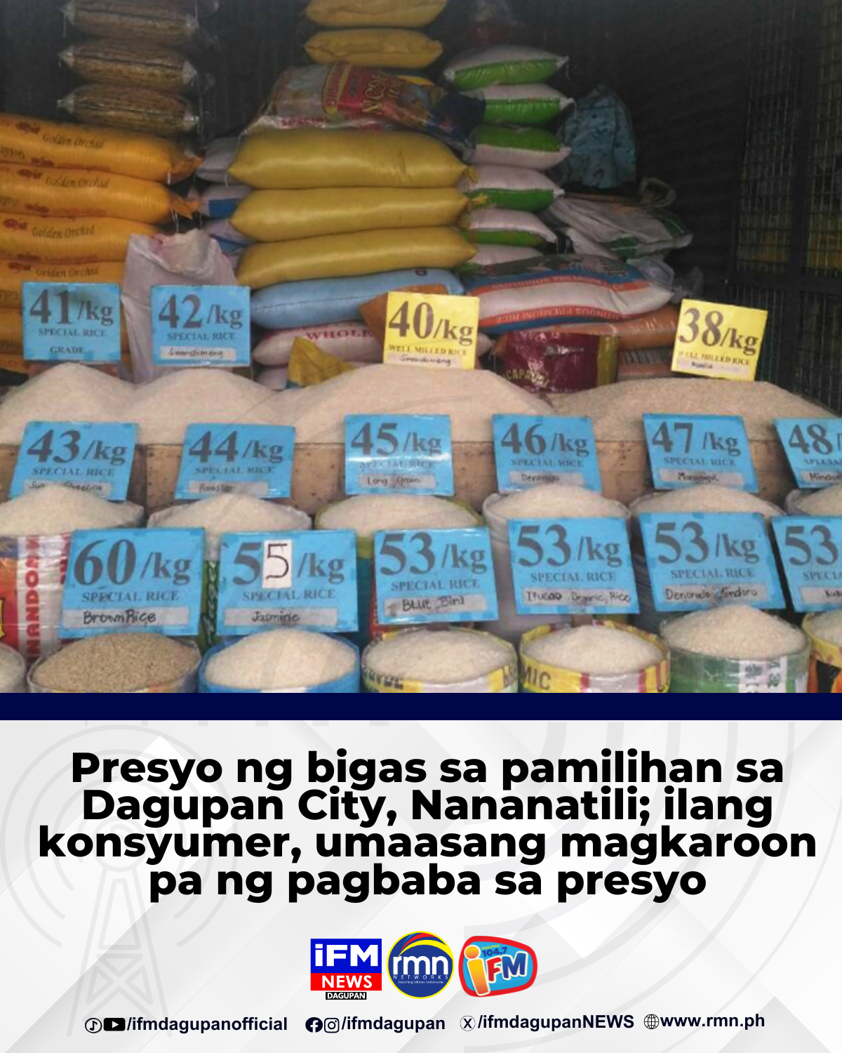 PRESYO NG BIGAS SA PAMILIHAN SA DAGUPAN CITY, NANANATILI; ILANG KONSYUMER, UMAASANG MAGKAROON PA ...