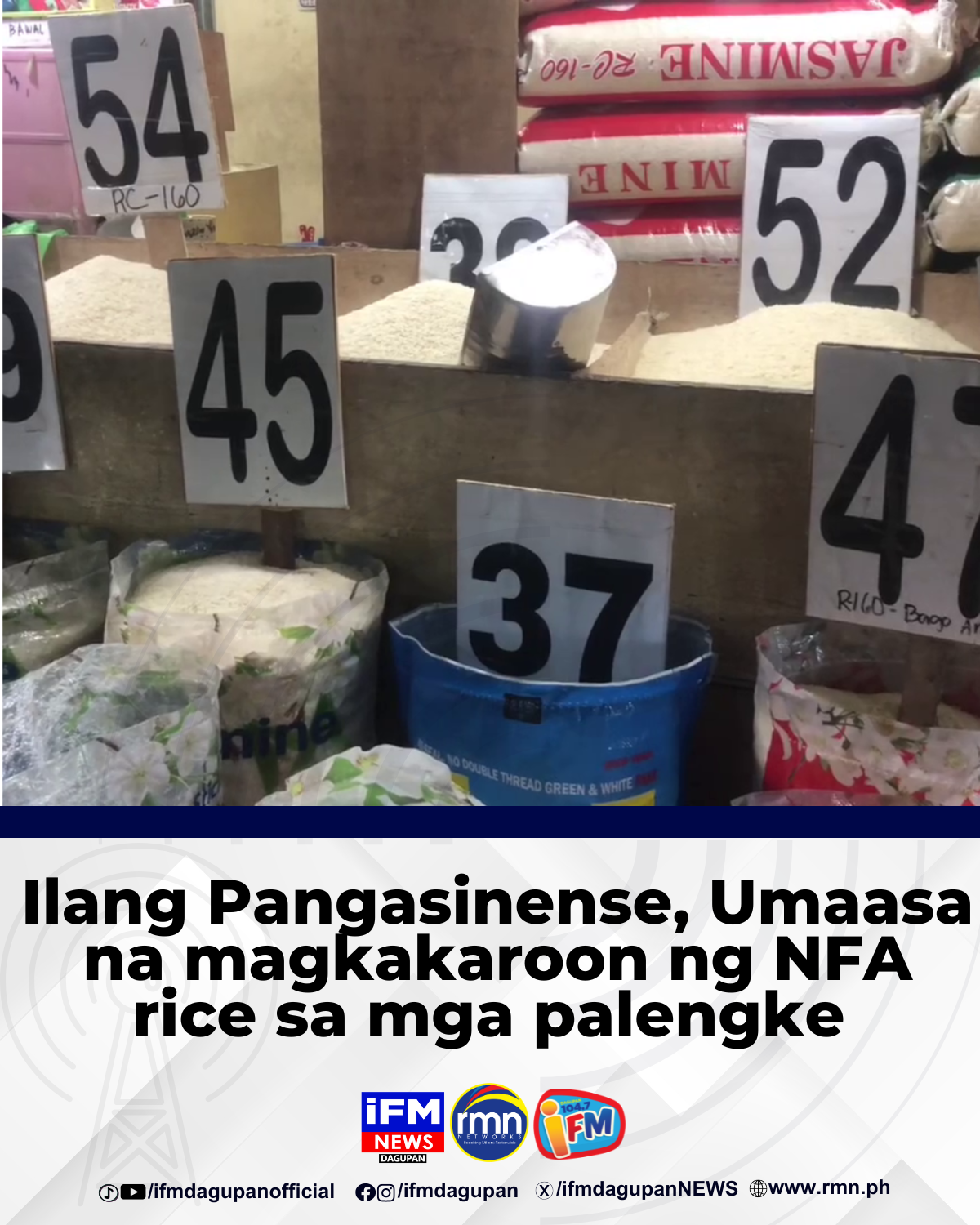 ILANG PANGASINENSE, UMAASA NA MAGKAKAROON NG NFA RICE SA MGA PALENGKE - RMN Networks