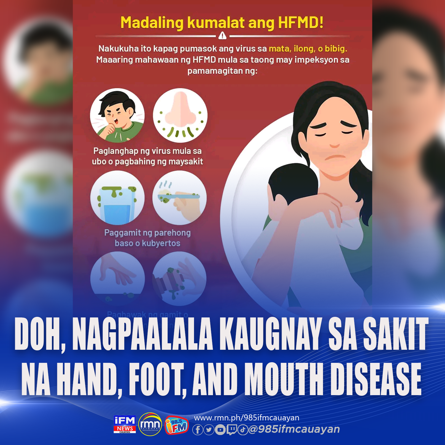 DOH, NAGPAALALA KAUGNAY SA SAKIT NA HAND, FOOT, AND MOUTH DISEASE - RMN Networks