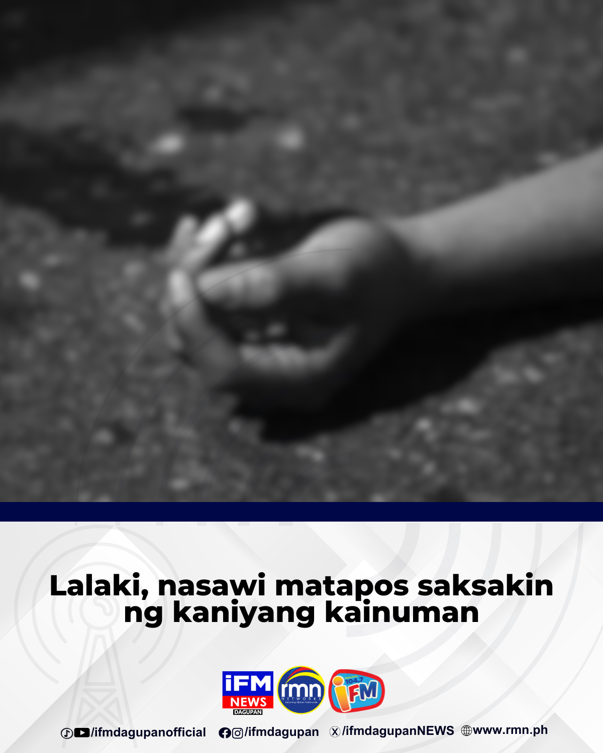 LALAKI, NASAWI MATAPOS SAKSAKIN NG KANIYANG KAINUMAN - RMN Networks