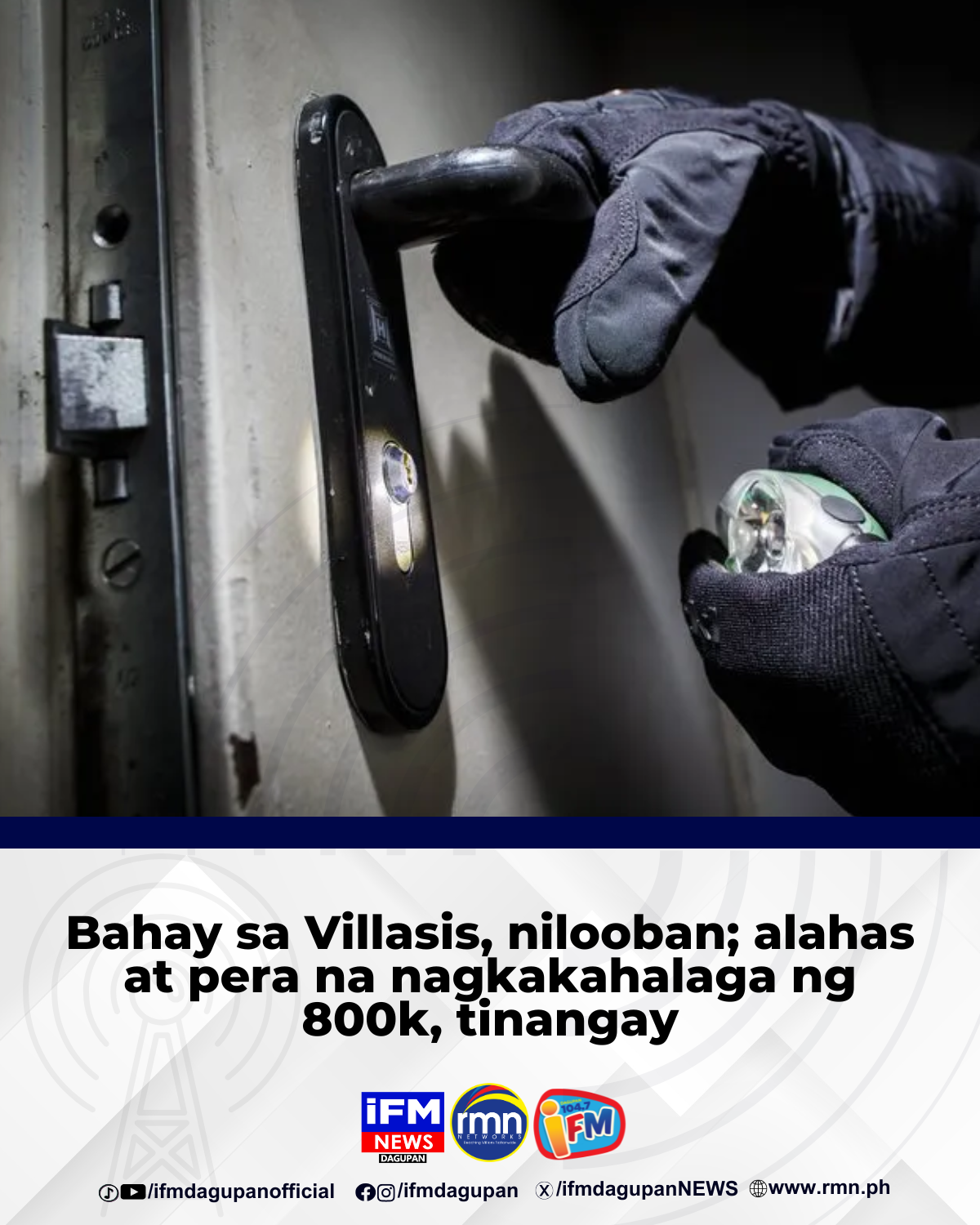 BAHAY SA VILLASIS, NILOOBAN; ALAHAS AT PERA NA NAGKAKAHALAGA NG 800K, TINANGAY - RMN Networks