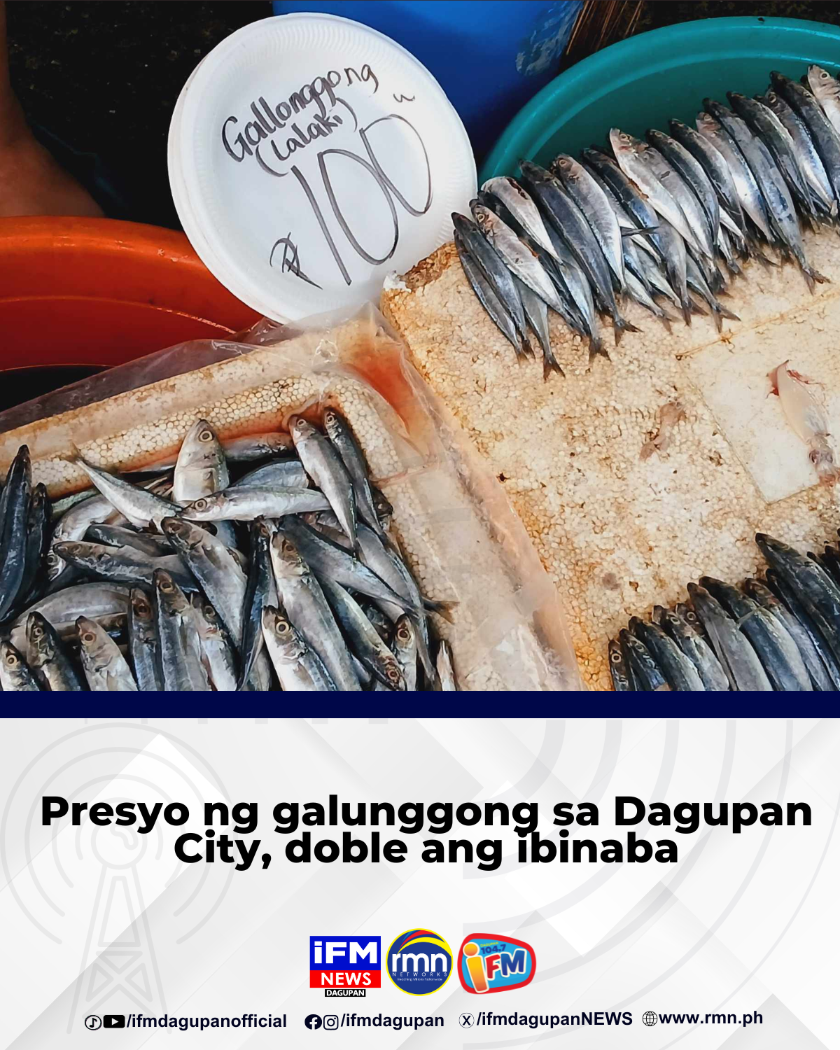 PRESYO NG GALUNGGONG SA DAGUPAN CITY, DOBLE ANG IBINABA - RMN Networks