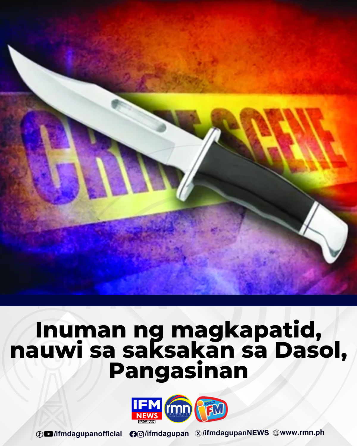 INUMAN NG MAGKAPATID, NAUWI SA SAKSAKAN SA DASOL, PANGASINAN - RMN Networks