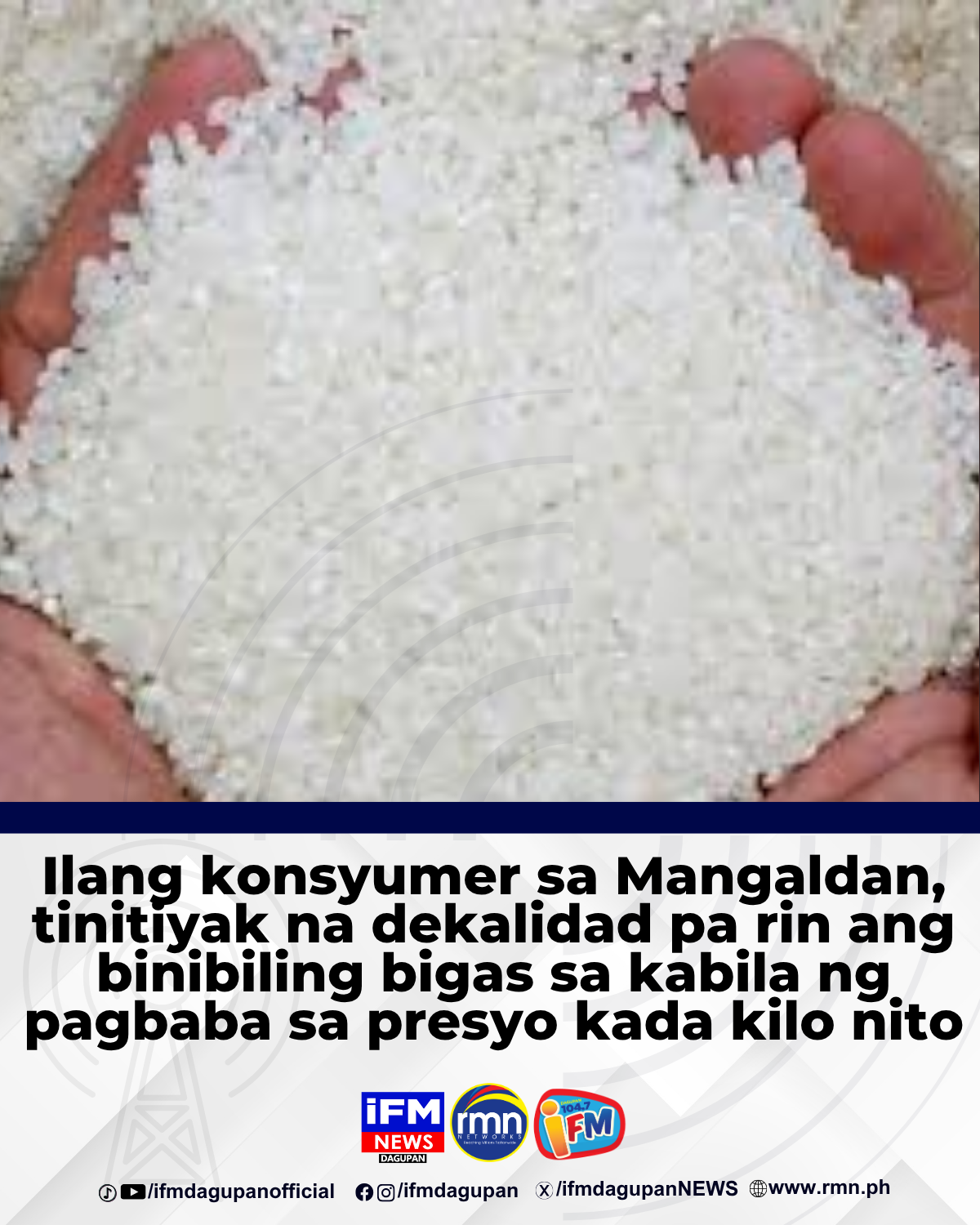 ILANG KONSYUMER SA MANGALDAN, TINITIYAK NA DEKALIDAD PA RIN ANG BINIBILING BIGAS SA KABILA NG ...