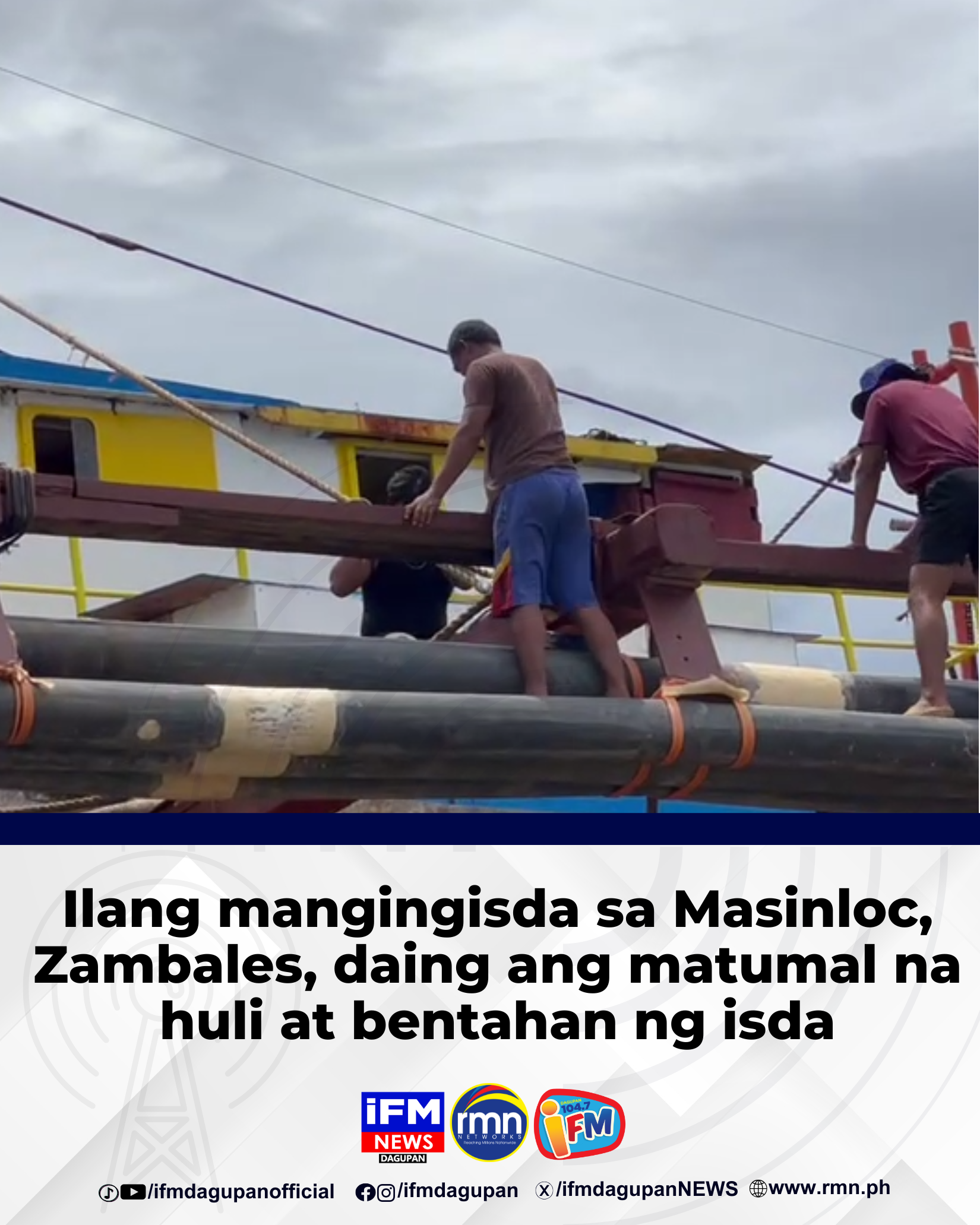 ILANG MANGINGISDA SA MASINLOC, ZAMBALES, DAING ANG MATUMAL NA HULI AT ...