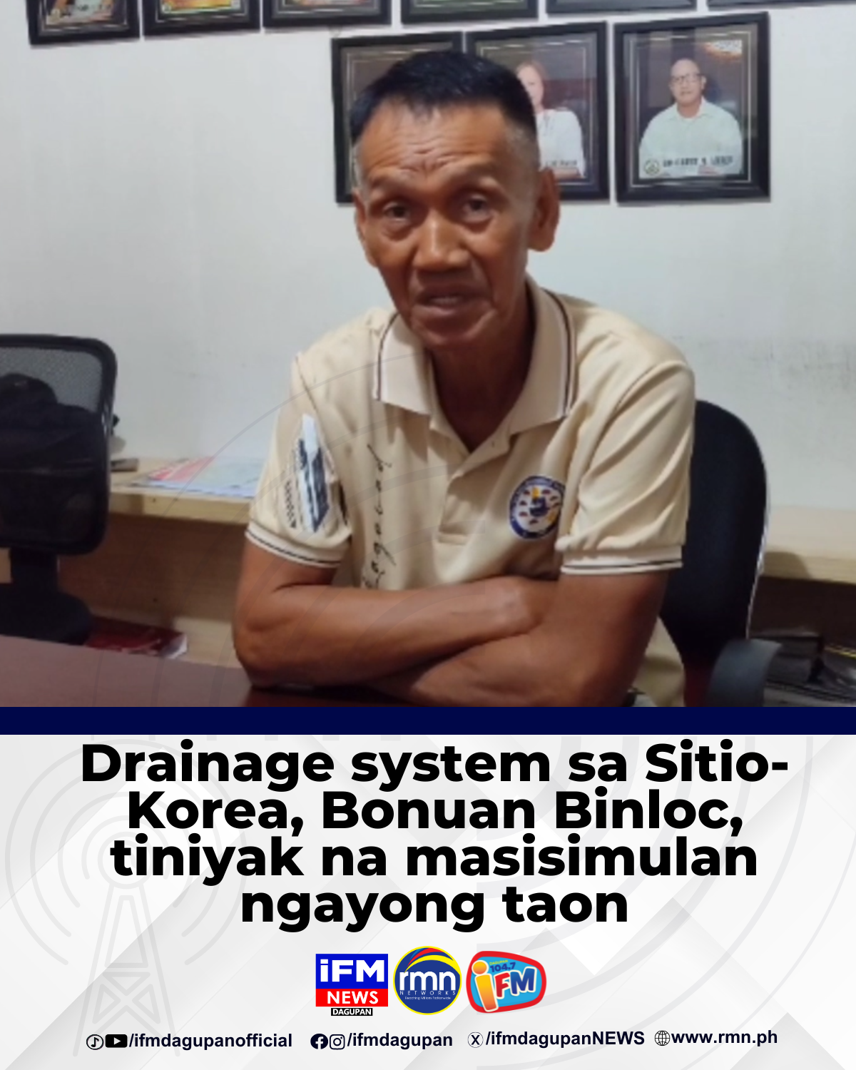 DRAINAGE SYSTEM SA SITIO-KOREA, BONUAN BINLOC, TINIYAK NA MASISIMULAN ...