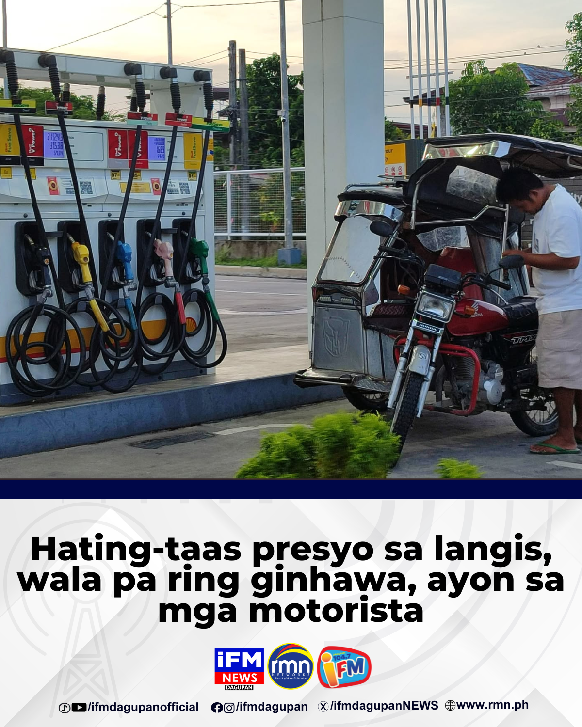 HATING-TAAS PRESYO SA LANGIS, WALA PA RING GINHAWA, AYON SA MGA MOTORISTA - RMN Networks