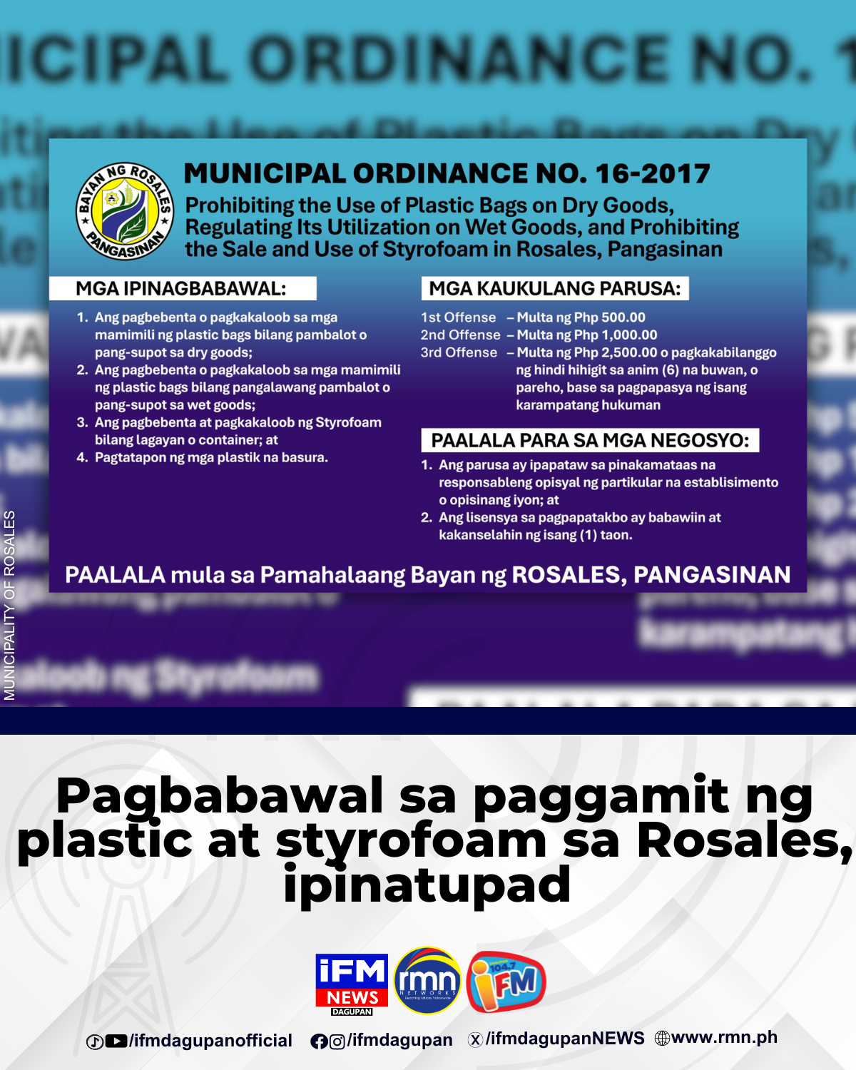 PAGBABAWAL SA PAGGAMIT NG PLASTIC AT STYROFOAM SA ROSALES, IPINATUPAD ...