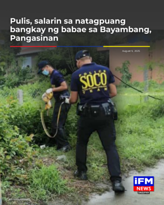 PULIS, SALARIN SA NATAGPUANG BANGKAY NG BABAE SA BAYAMBANG, PANGASINAN - RMN Networks